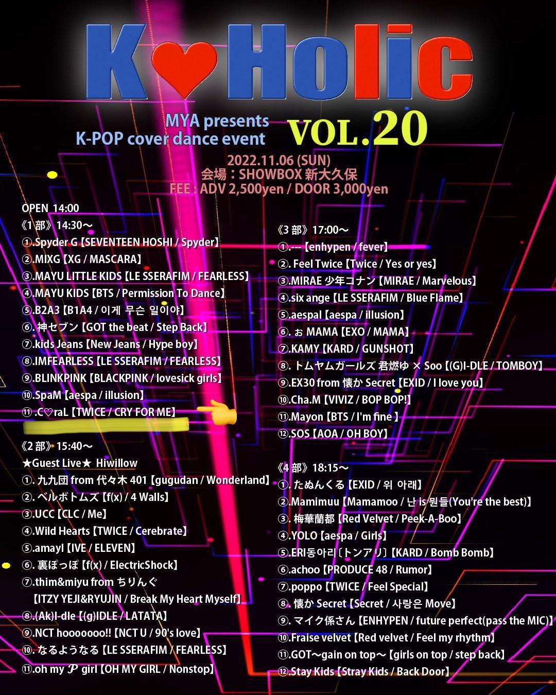 みさき@7/23KPOPSuperShowcase on Twitter: "告知です〜 K♡Holicでます！ 日時 11/6(日)14:00〜@新大久保Showbox 曲 【1-11 ...