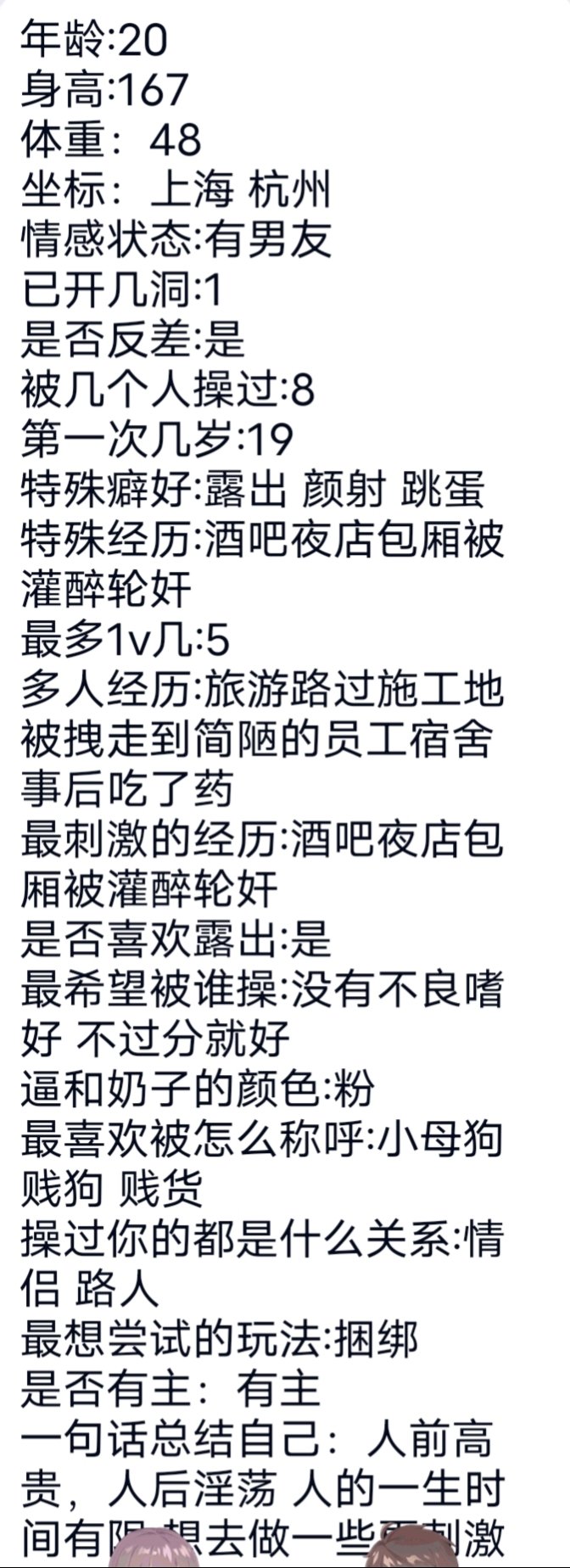 反差婊投稿ing on Twitter: "喜欢的可以转发私信我 https://t.co/NpJDd4EflJ" / Twitter
