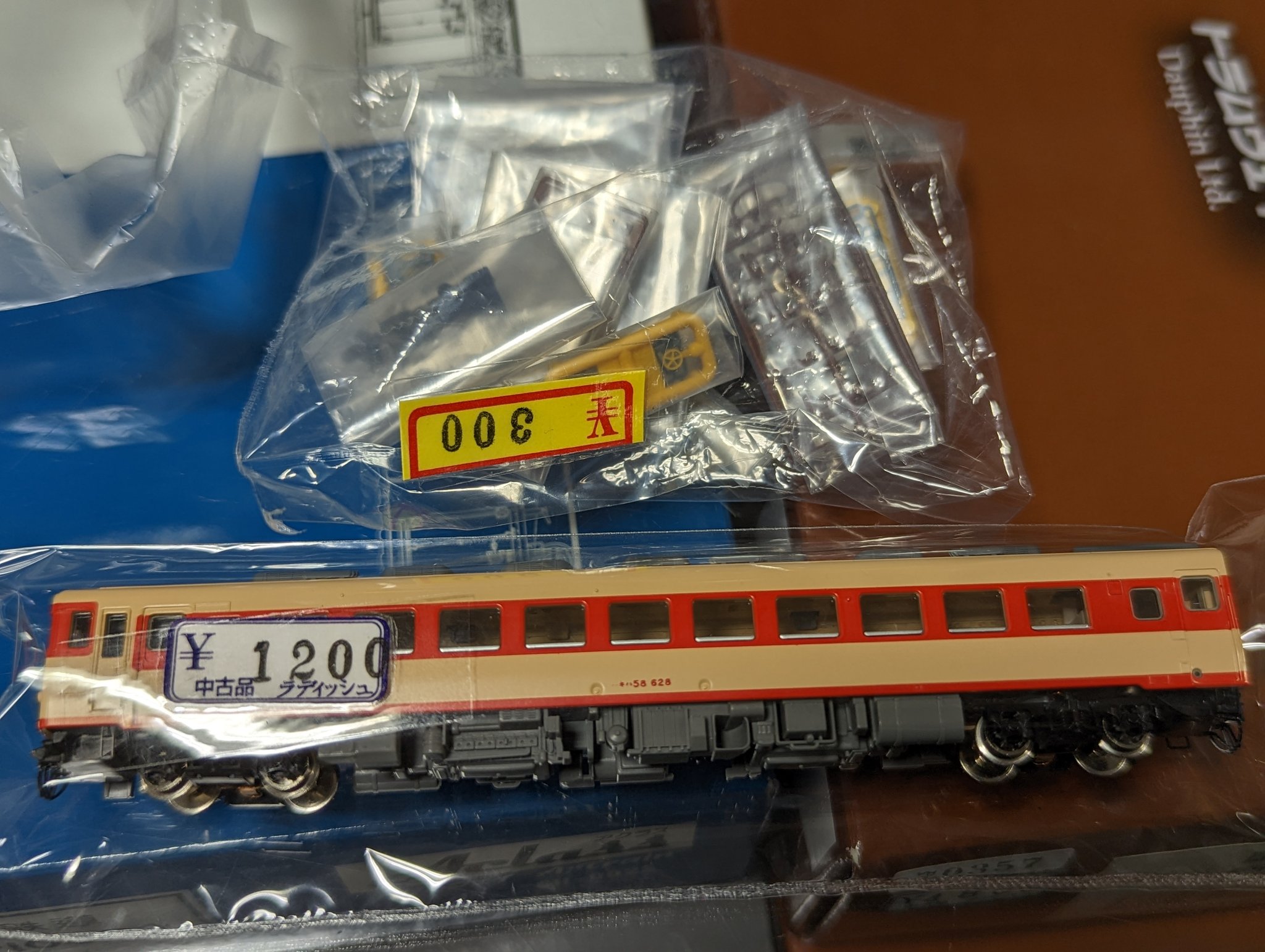 新カニ on Twitter: "TOMIXのHGキハ58を1200でばいなう https://t.co/kOsRb0bJCJ" / Twitter