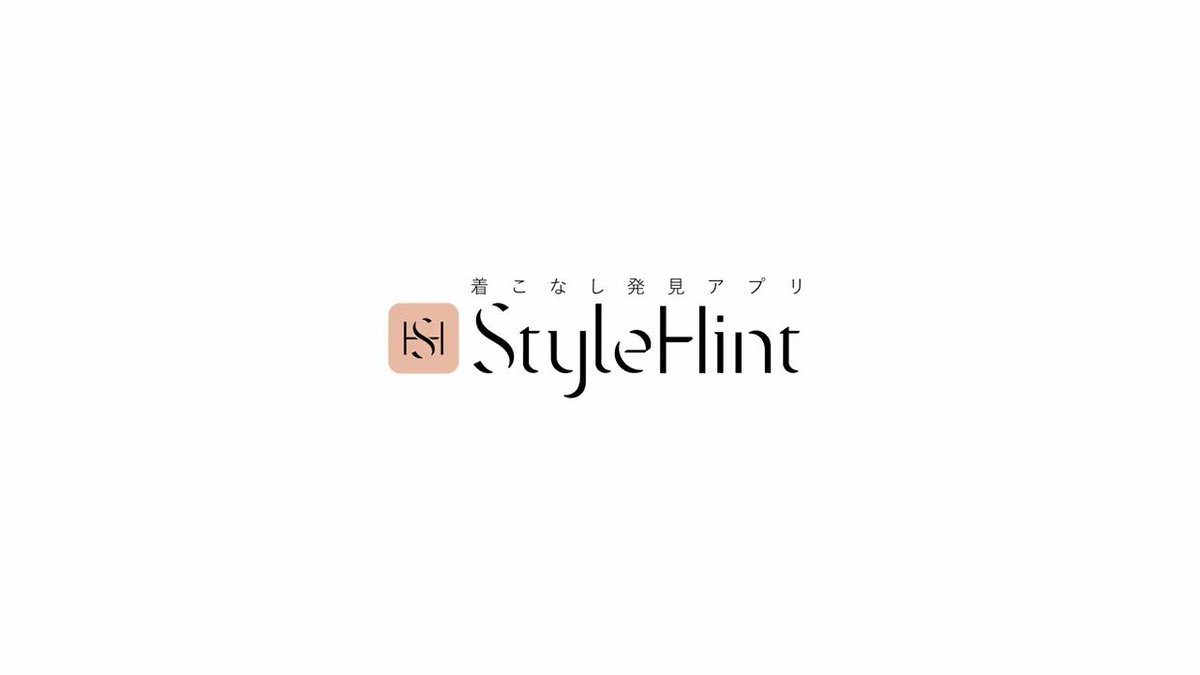 動画NOW on Twitter: "ユニクロ GU 着こなし発見アプリ StyleHint のCM 「着まわし」篇「マイクローゼット」篇 https://douganow.jp ...