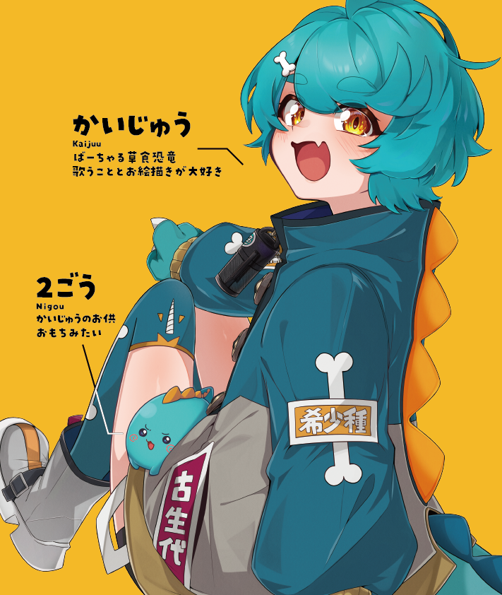 かいじゅう🦕2周年ありがと！ on Twitter: "🦕YouTube https://bit.ly/3rSTr5S 🦕ツイキャス https://bit.ly/3ScQRT3 🦕BOOTH ...