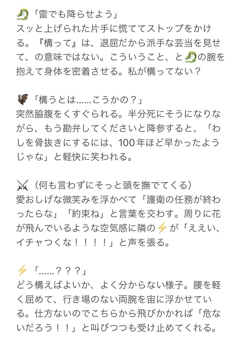 へぷた on Twitter: "恋i人に「構って」と言われたtwst男子 ↑の続き #twstプラス #twst夢 https://t.co/RTwv5BU2iO" / Twitter