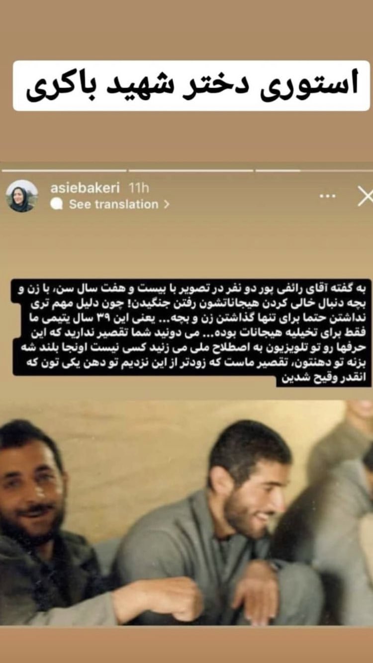 ‌🕊 On Twitter اینم استوریشون ‌‌‌ Pe9mncafdk Twitter
