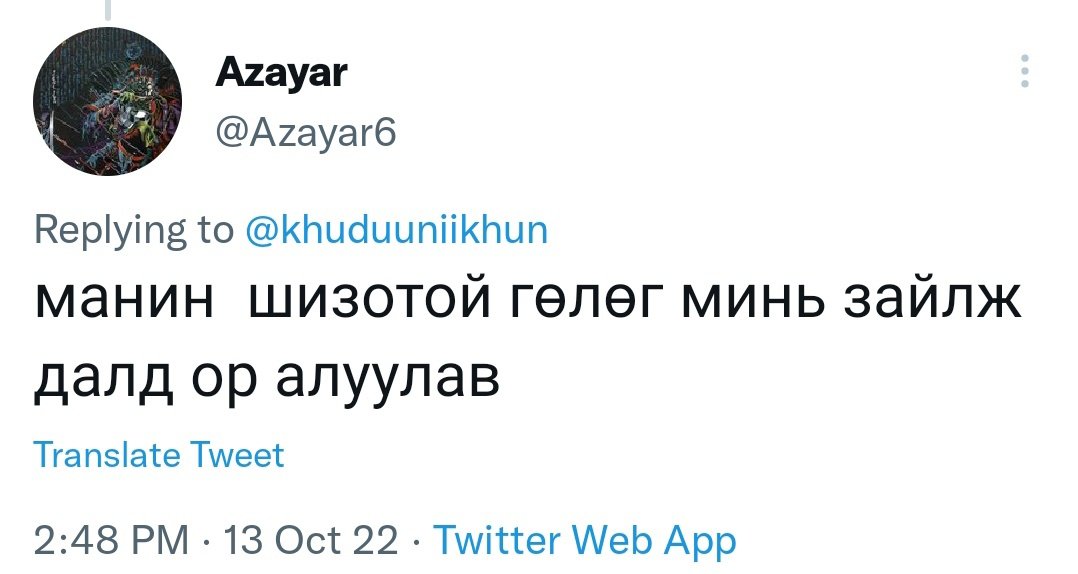 Amar Tuvshin On Twitter Энэ нөгөө нэг поостыг 100 мянгаар хийдэг