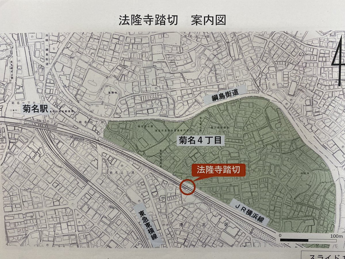 福地しげる(横浜市議・自民党) On Twitter 菊名の法隆寺踏み切り 地元待望の拡幅工事が決定‼️ やったー ️ 本日の議会で私から要望し、副市長から「令和6年度には拡幅工事に着手