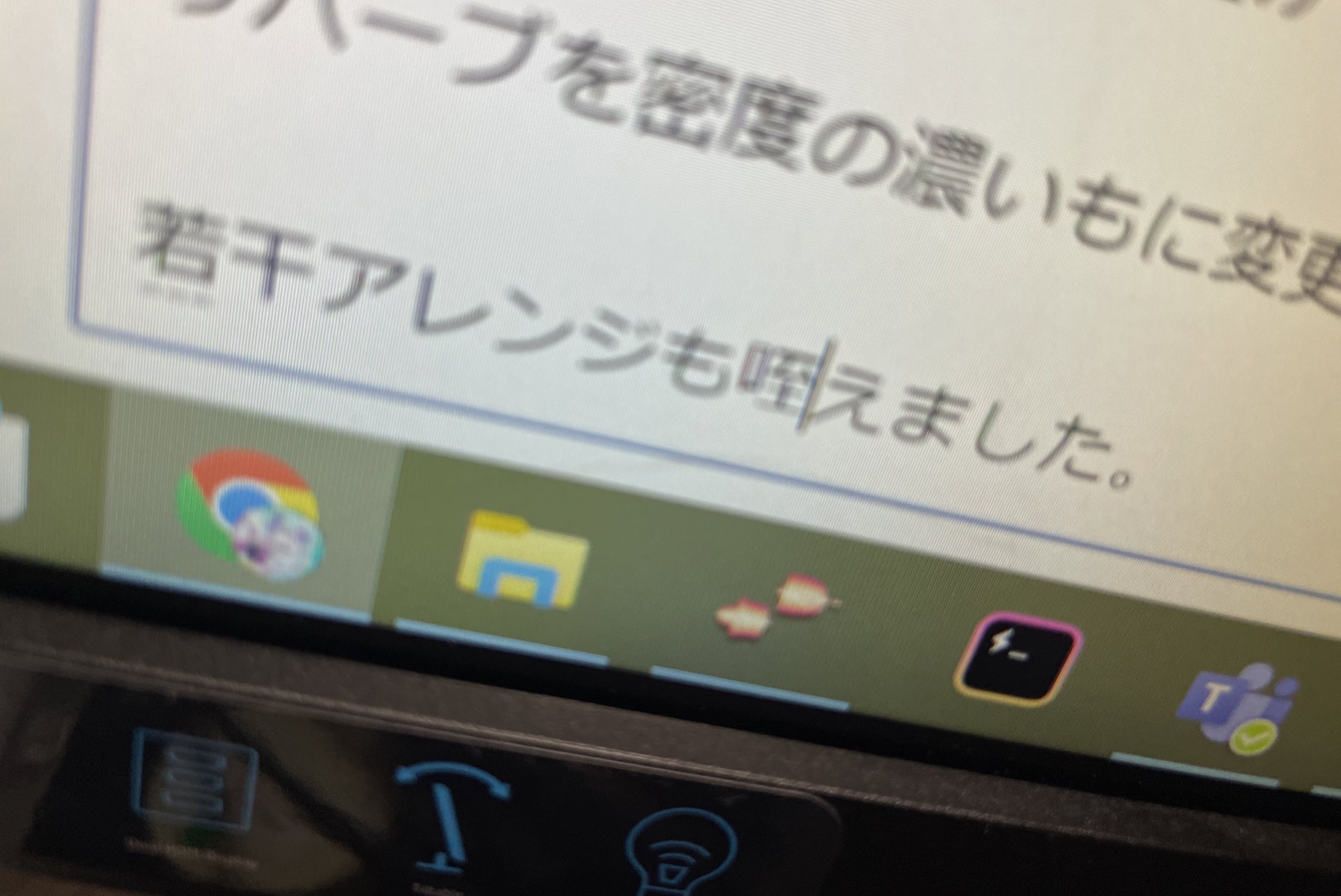 Capchii on Twitter: "どうしてその変換になった。。。 https://t.co/z2Ns4WkWNf" / Twitter