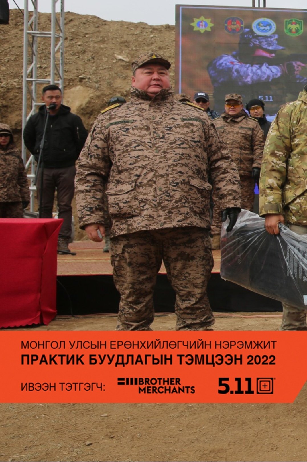 Amar Tuvshin on Twitter: "Энэ хүнийг ахмад настан гэж бодсын. Тэгсэн чинь юу вэ. 76 оны гал луу ...