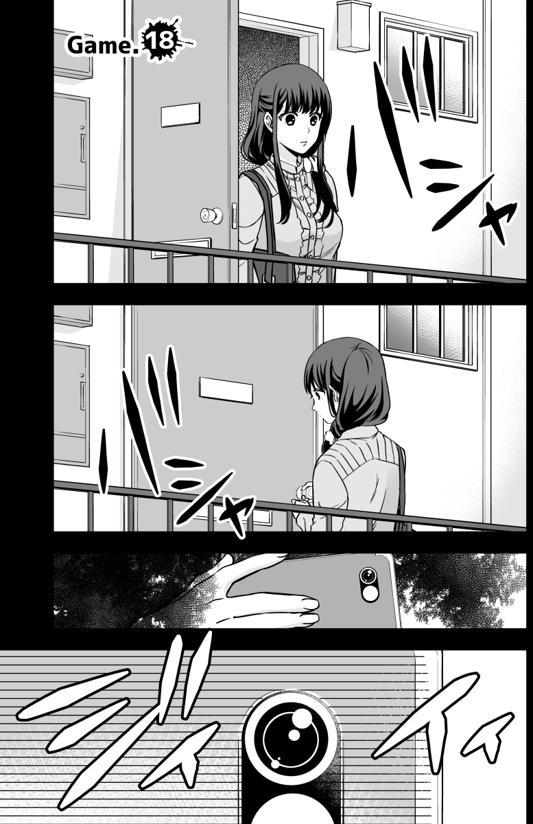 Perico@おしつよ単行本💘10 30発売 On Twitter 「次回のデスゲームにご期待ください 」というデスゲームコメディ漫画の