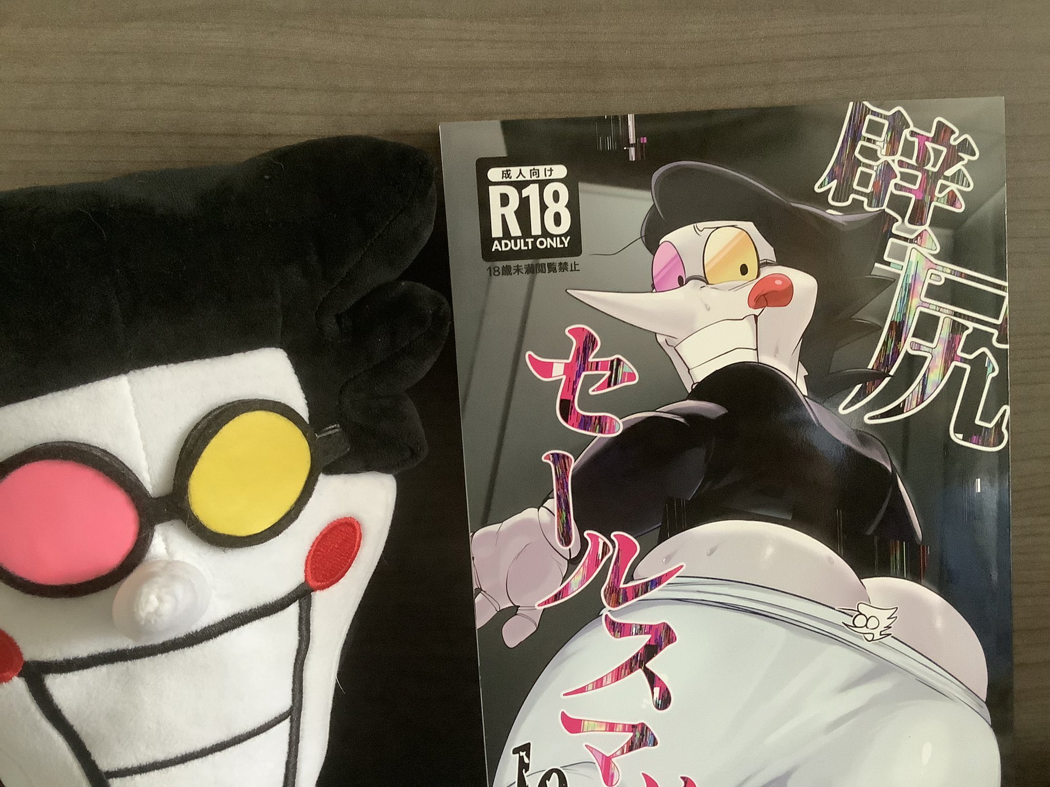 CakiciDilara on Twitter: "YOOOO LOOK WHAT I FINALLY GOT 🗿🗿🗿 (book from @tatsu_deru !!) thank you ...