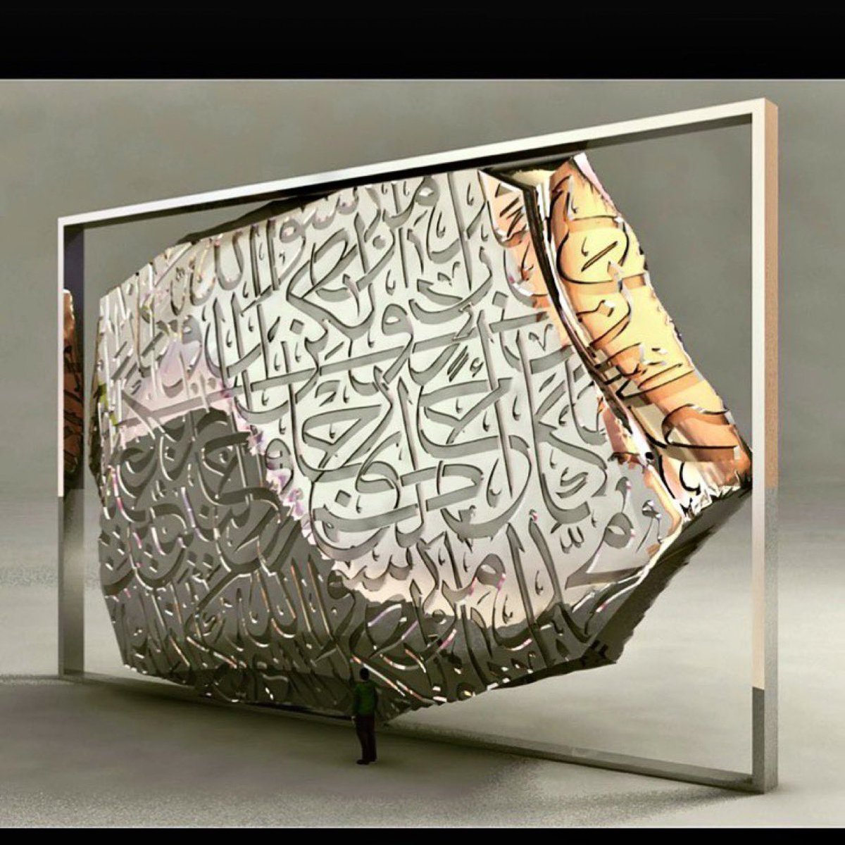 Arabic calligraphy is the most highly regarded element of Islamic art ...