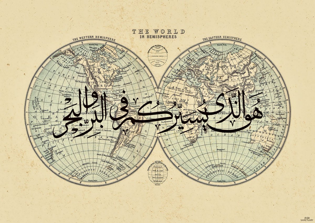 Arabic calligraphy is the most highly regarded element of Islamic art ...