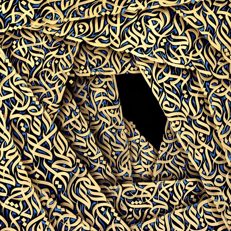 Arabic calligraphy is the most highly regarded element of Islamic art ...