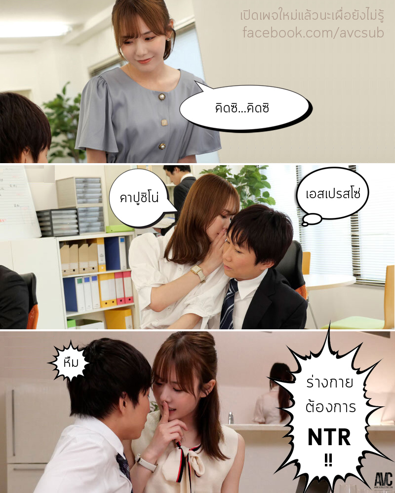 Avcthailand On Twitter คิดหน่อยสิจืดคิดสิ สมัครวี