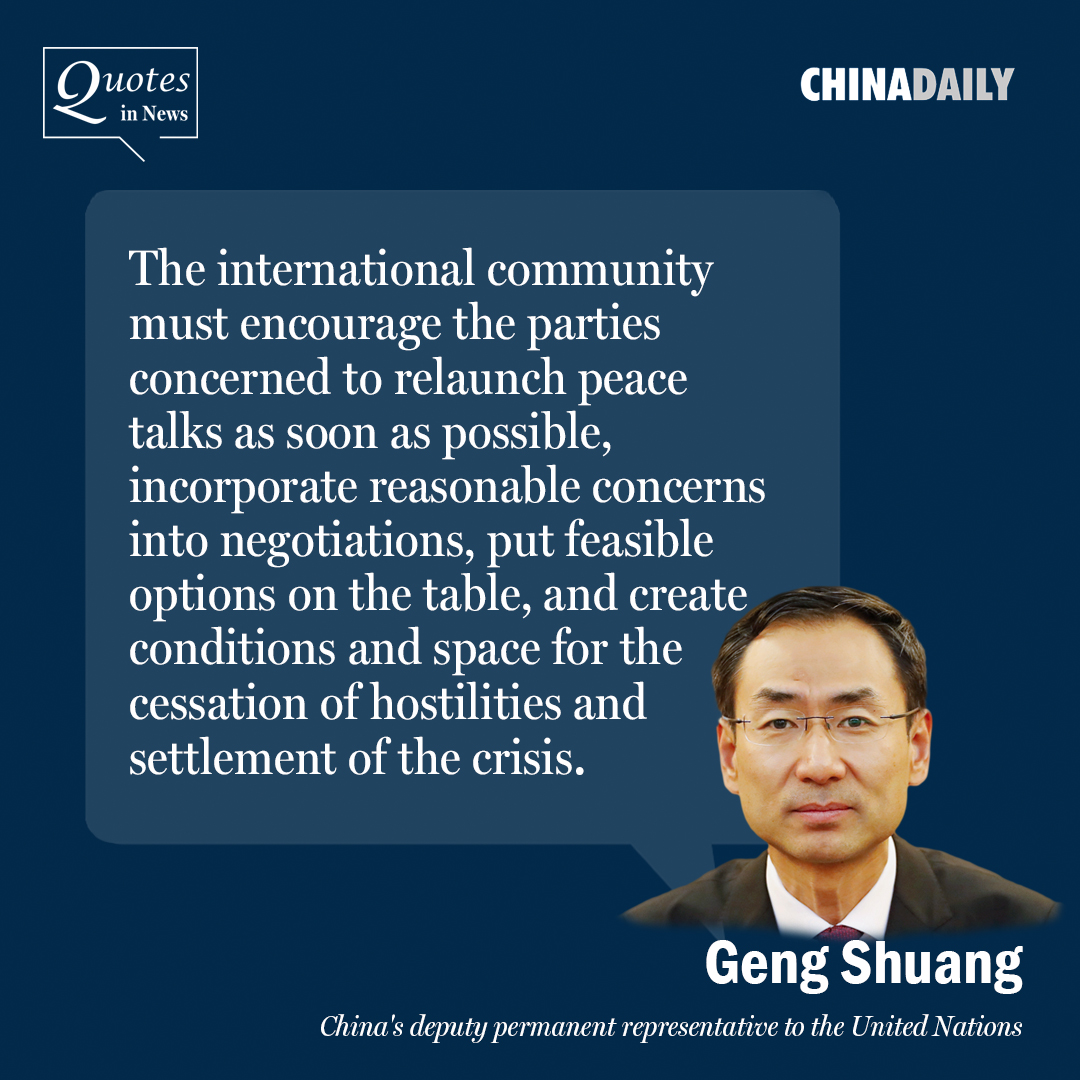 #QuotesInNews China's deputy permanent representative to the UN Geng ...