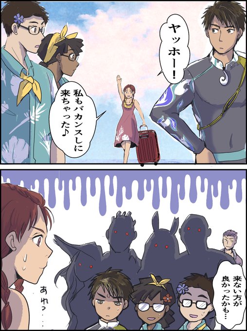 Hooked on You関連スキンが初期鯖でメグちゃんだけないの寂しい.. | ﾙｯｺﾗ（Lucola ）🍡 さんのマンガ | ツイコミ(仮)