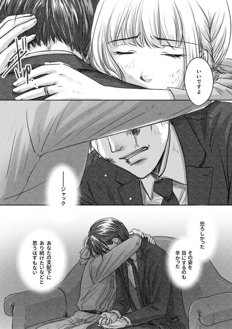 『あなたへの嘘：余談「手」』15/32 | CHIEKO.T さんのマンガ | ツイコミ(仮)