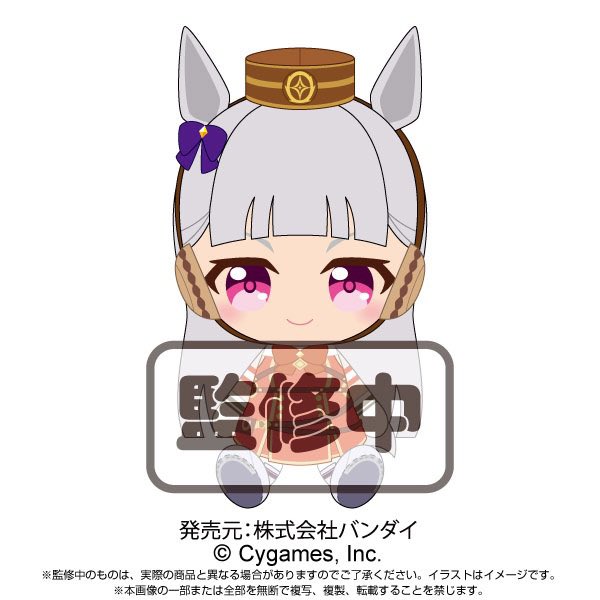 ウマ娘グッズ情報 On Twitter ウマ娘 プリティーダービー Chibiぬいぐるみ 【オグリキャップ ゴールドシップ ハルウララ