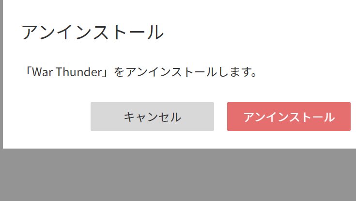 YD@うぉーらんだー on Twitter: "エアプガイジンに～さよならバイバイ～ 俺は～こっちで～城攻める～ \Warlander！/ てなわけでさらばだ諸君、亡命者は歓迎するぞ ...