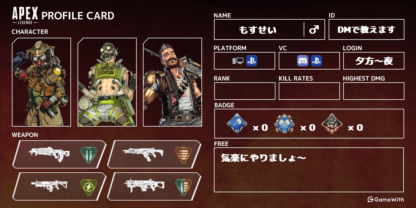 もすせい (@seichan__game) / Twitter