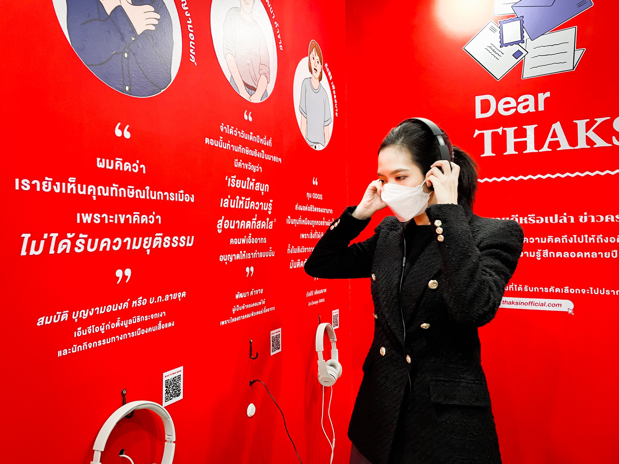 Juthaporn Kateratorn on Twitter: "ในยุคปัจจุบัน คงไม่สามารถปฎิเสธได้ว่า การเข้าถึงข้อมูลต่างๆ ...