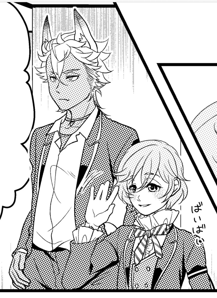 レオラギ「#twst_BL レオラギ ※※年齢操作注意※※ 再掲 今日って赤さんの日なん」nachi アナログ落書きマンの漫画