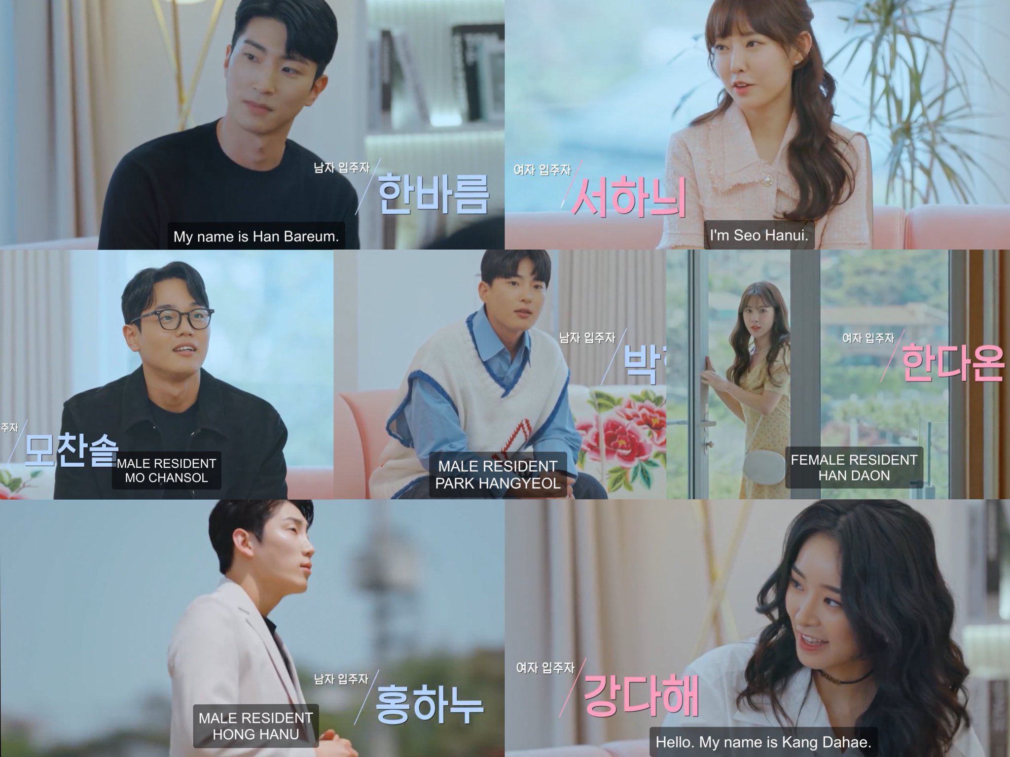 K-Drama Menfess on Twitter: "•kdm• yang suka dating show boleh coba nonton ini nih, nama ...