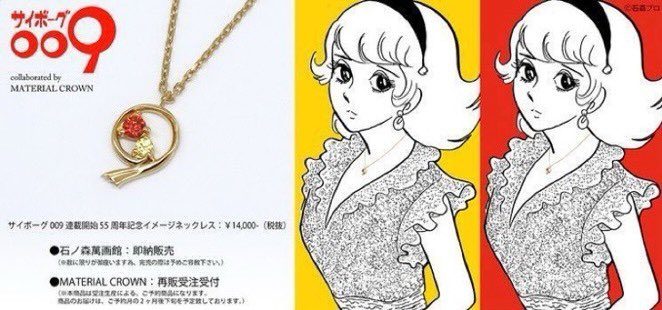 MATERIAL CROWN (@MATERIALCROWN) / Twitter