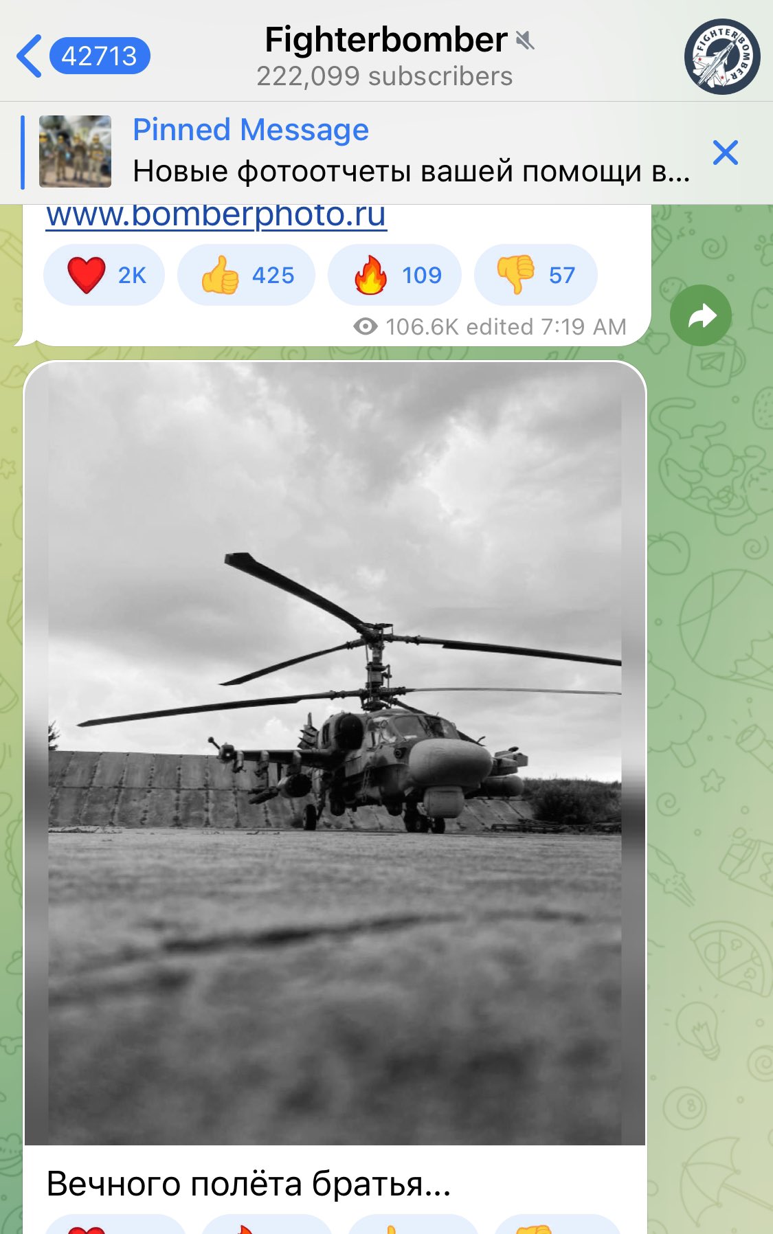 Fighter Bomber Telegram