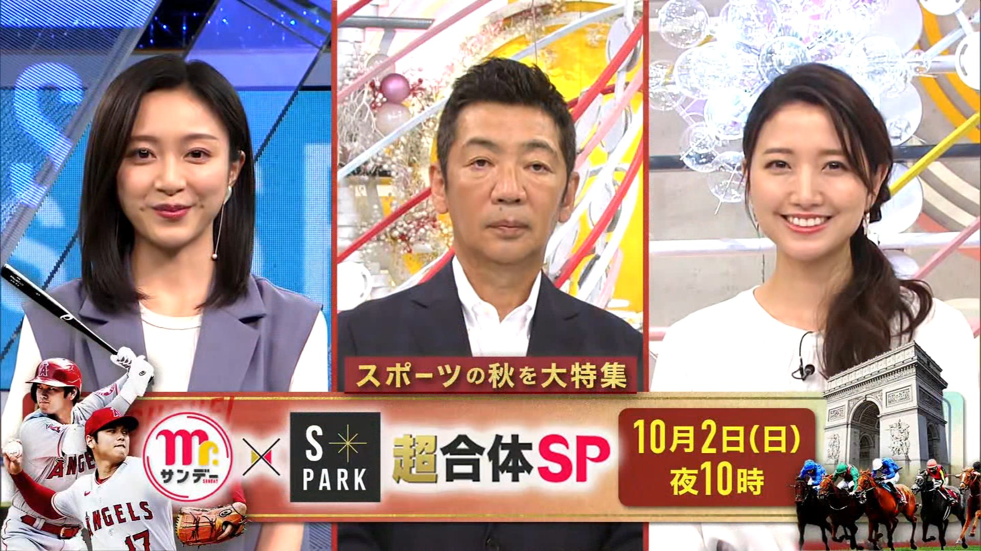 ナンガ(^O^)σ on Twitter: "#佐久間みなみ #スパーク #SPARK #SPORTS #fujitv #2022年10月2日 ＃土曜深夜版 https://t.co ...