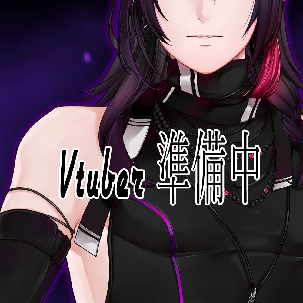 ♡最強のやりチンAVtuber♡ひなくんVtuber準備中 (@kunn_hina) / Twitter