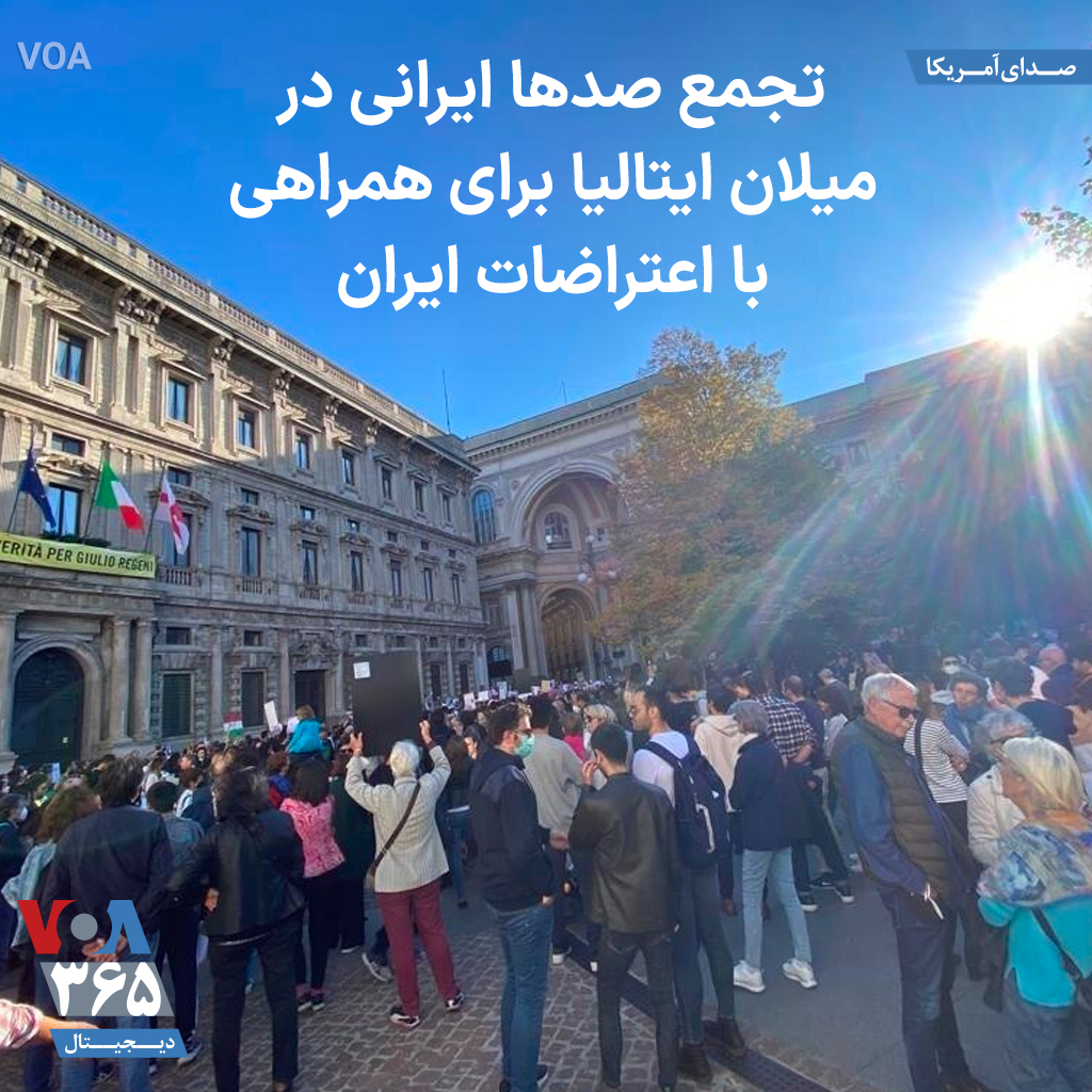 Voa Farsi صدای آمریکا On Twitter همزمان با بیش از یکصد شهر، صدها