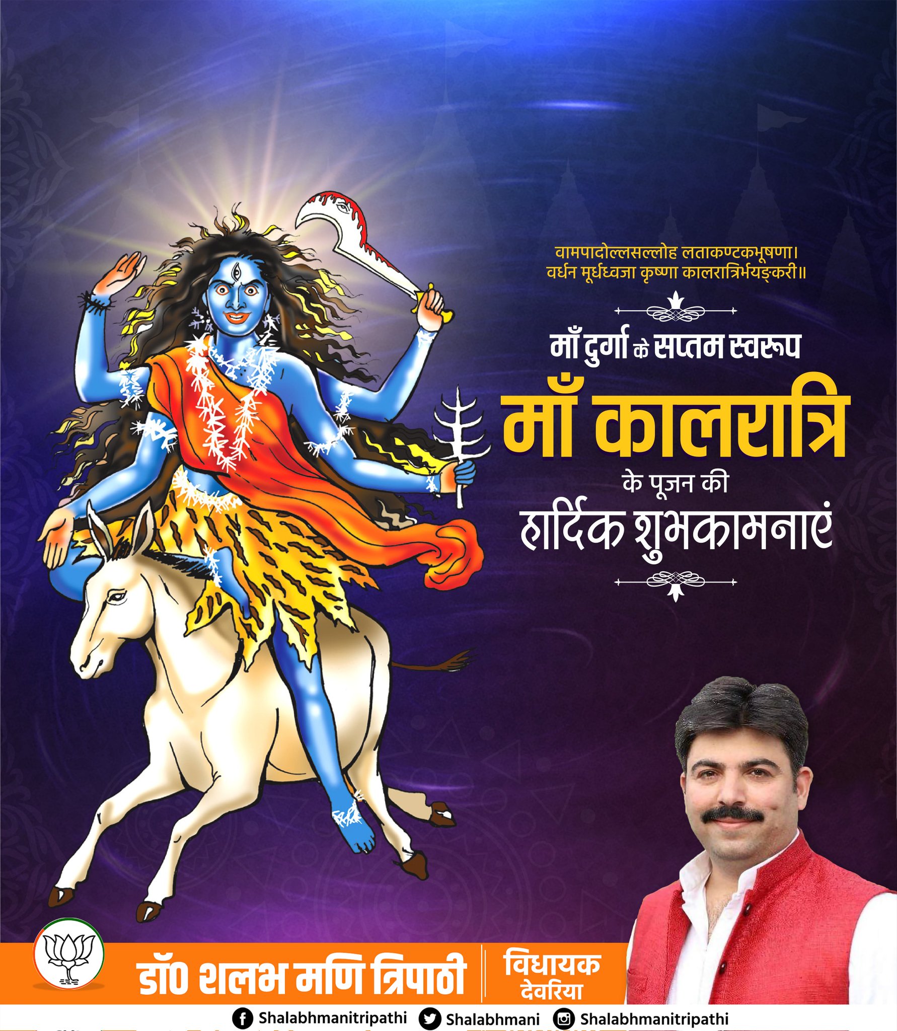 Puneet Mishra (@m30052967) / Twitter