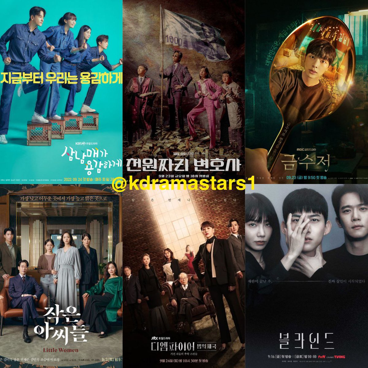 أخبار الدراما الكورية on Twitter: "نسب المشاهدة ليوم السبت 1/10 📈📉 : KBS2 #ThreeBoldSiblings 18. ...