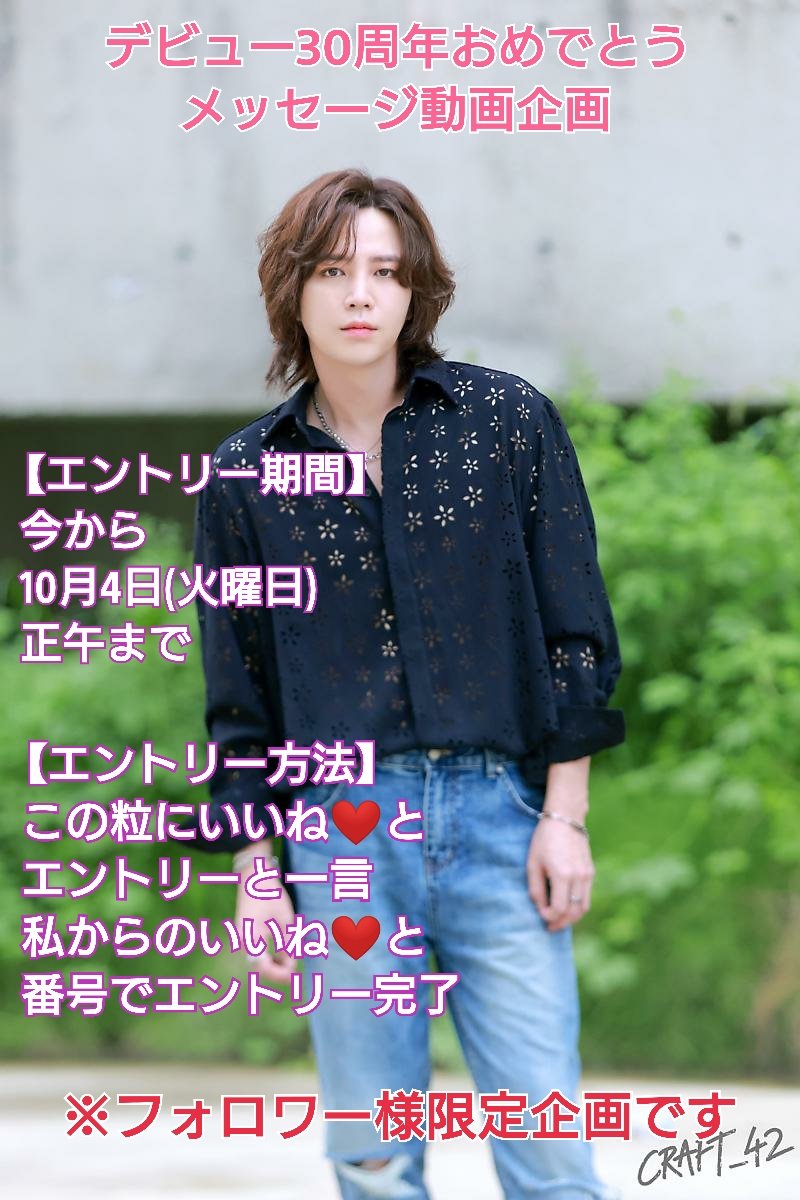 kossy_m JKS盛り上げ・寄り添い隊 (@kossy_m1966) / Twitter