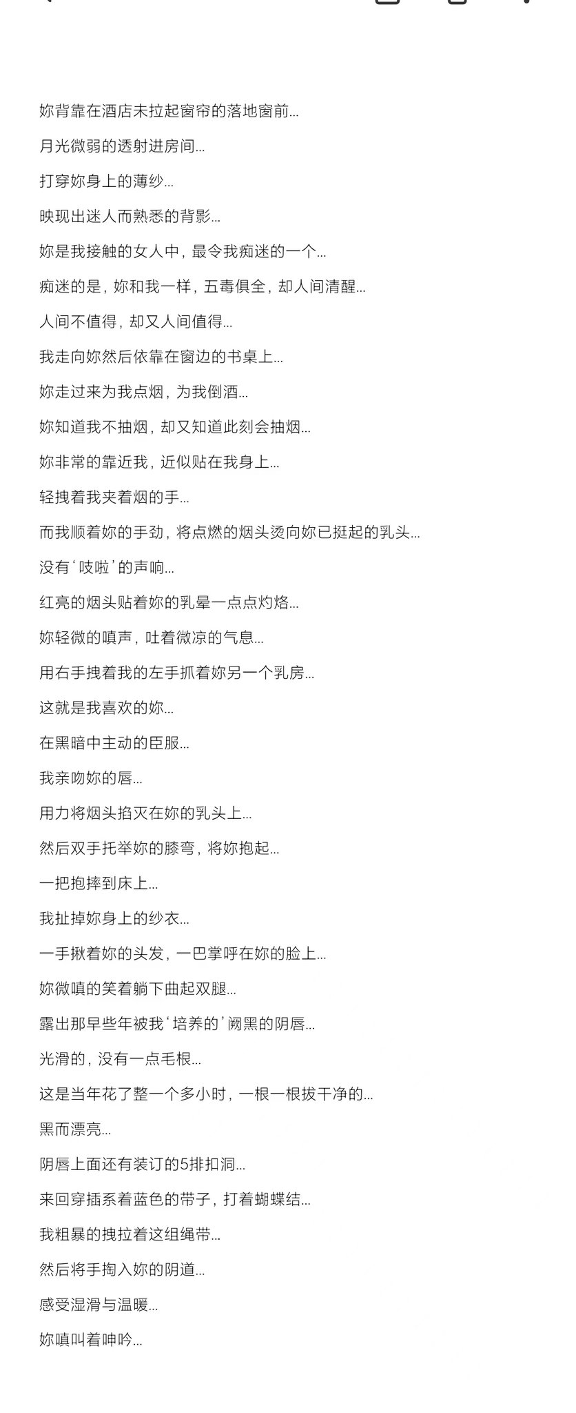 重口改造者—好先生 On Twitter 9月28日礼拜三,节前的那天特别累,在微信的铃声中躺在沙发上缓缓的睡去,迷糊中响起一个特别又不同且熟悉的铃声。 母狗 凌辱 中出 调教