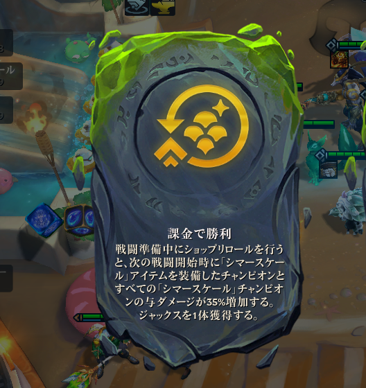 Orgap🍰TFT 🌊🐲set7.5🐲🌊 on Twitter: "お前そんな名前だったっけ？ https://t.co/r9Ao0I0hCM" / Twitter