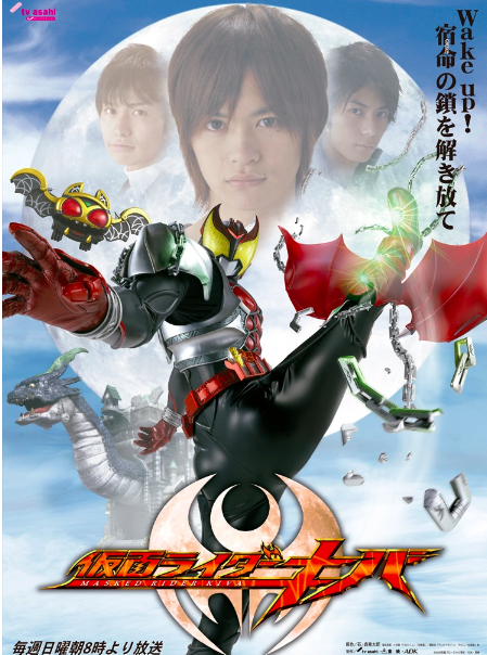 Hell Yeah Rider on Twitter: "5. Yuya Takahashi - Kamen Rider Ex-Aid, Kamen Rider Zero-One, Kamen ...