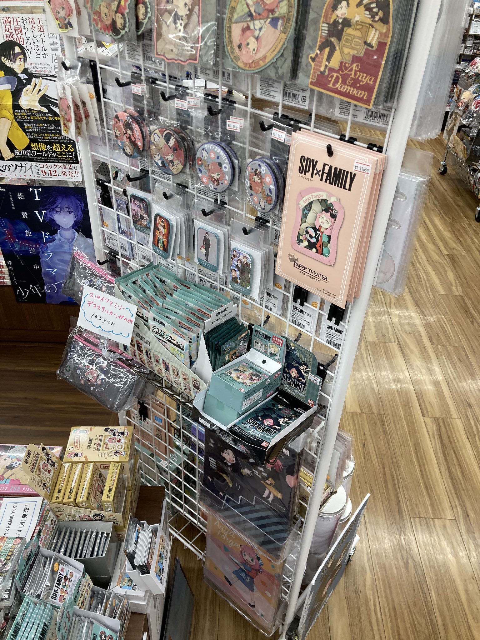 TSUTAYA調布駅南口店 on Twitter: "\TSUTAYA限定特典／ 『SPY×FAMILY』10巻 10月4日(火)発売 当店にてご購入いただくとさらに先着でTSUTAYA限定 ...