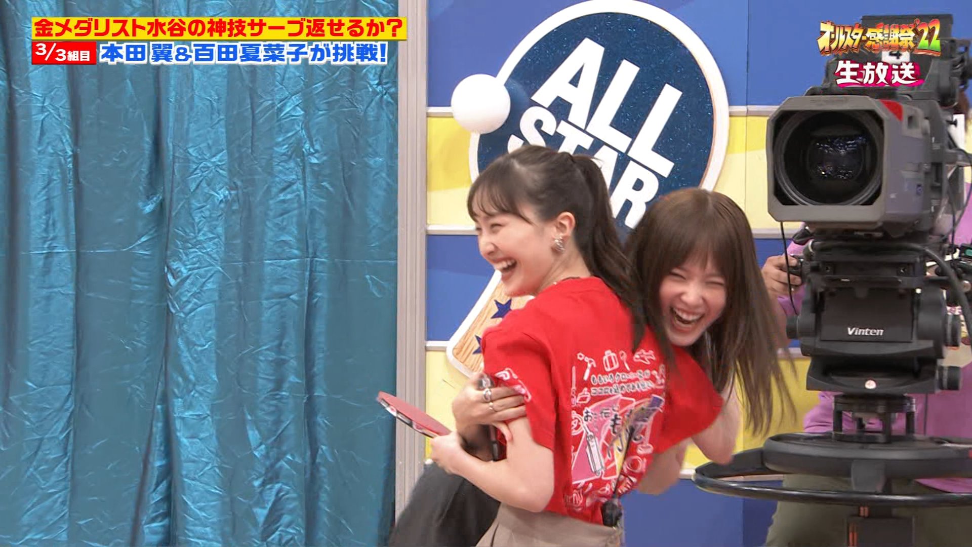 ナンガ O σ On Twitter ＃新垣結衣 ＃逃げ恥 オールスター感謝祭2022秋