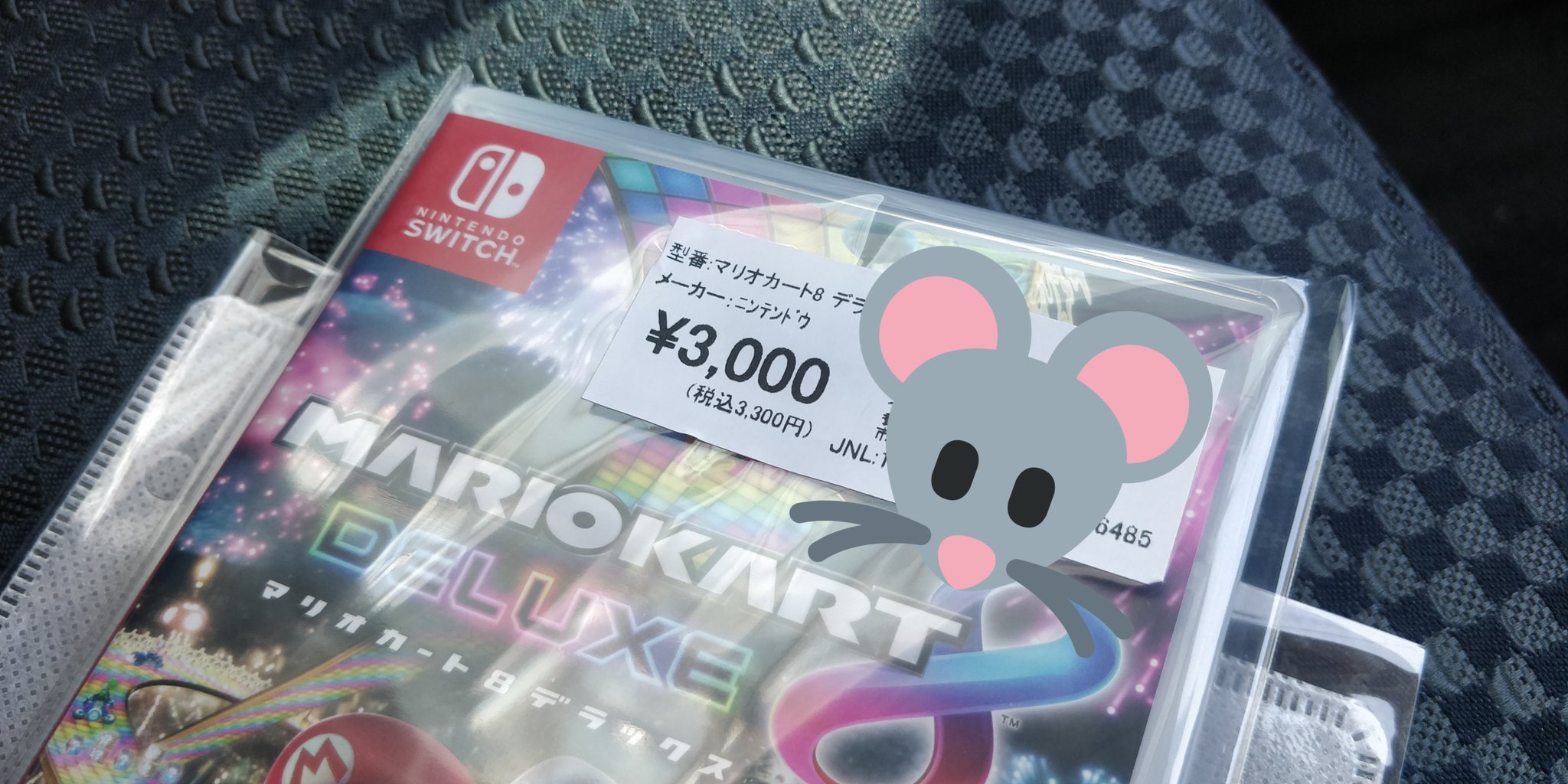 カピさん Kapi Lab. on Twitter: "つ、つい… https://t.co/xJxx6bss2R" / Twitter