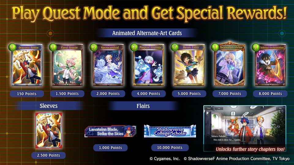 Shadowverse on Twitter: "Shadowverse Flame Tie-in Event! Play quest challenges to get rewards ...