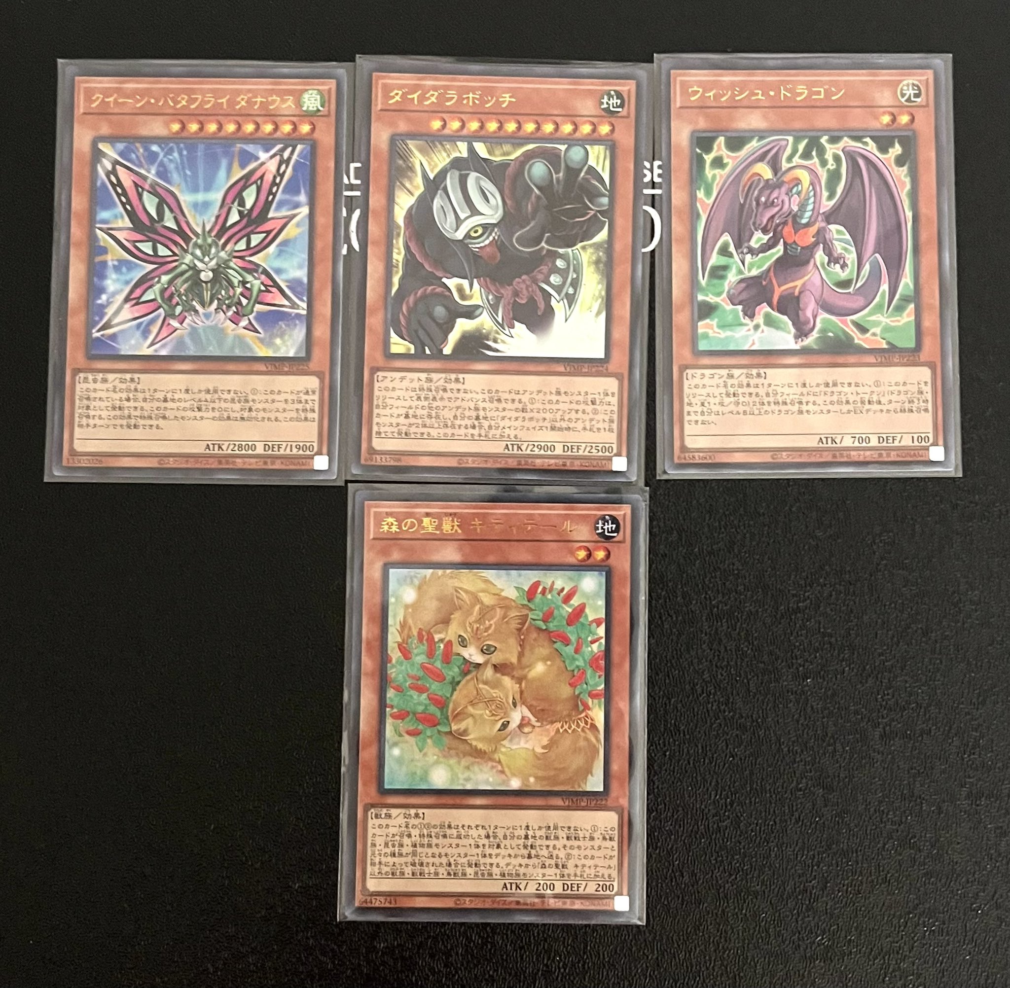 満足連盟 on Twitter: "遊戯王OCG 2022年10月21日時点の総数 11,917種 追加分 vジャンプ11月号 vジャンプ定期購読20022秋 カウント対象 •大会使用可能 ...