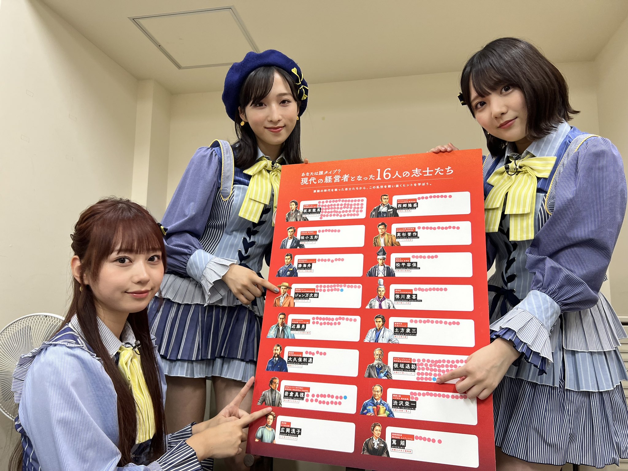 AKB48、最近聞いたかも？ on Twitter: "いちおうロケ写真いろいろ撮っといたんで、上げておきます！ https://t.co/ZMivkbYzXL" / Twitter