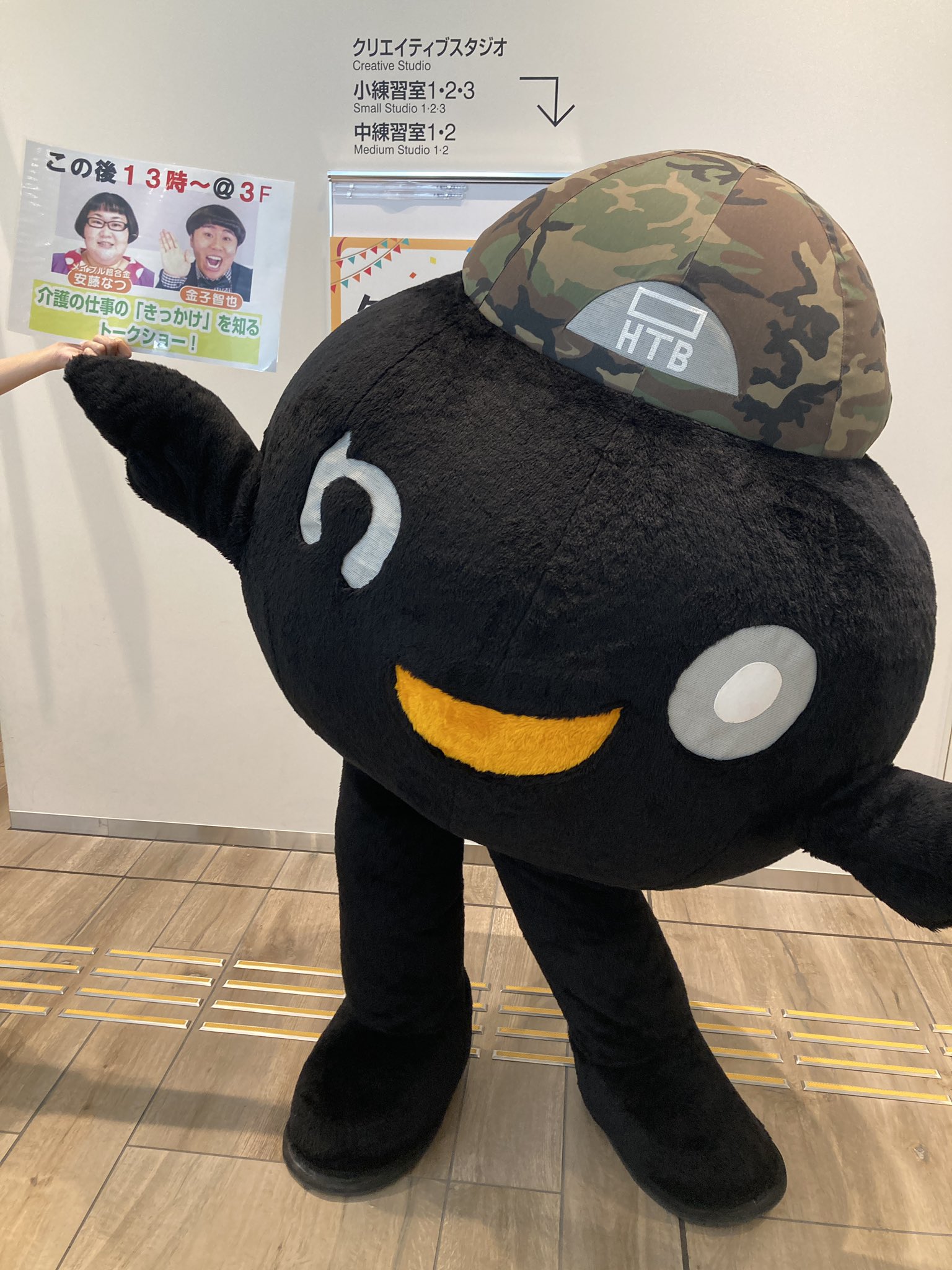 HTBまつり2022【公式】 on Twitter: "noちゃんもお仕事してた！！！偉い！！ https://t.co/VbYZDCQiNW" / Twitter