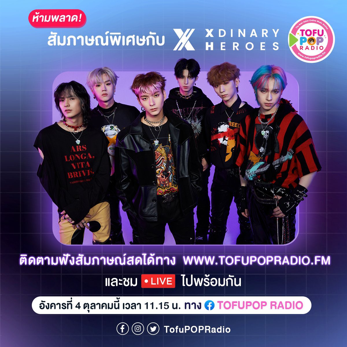 Xdinary Heroes Global on Twitter: "[NOTICE] Xdinary Heroes will be live with Tofu POP Radio on ...