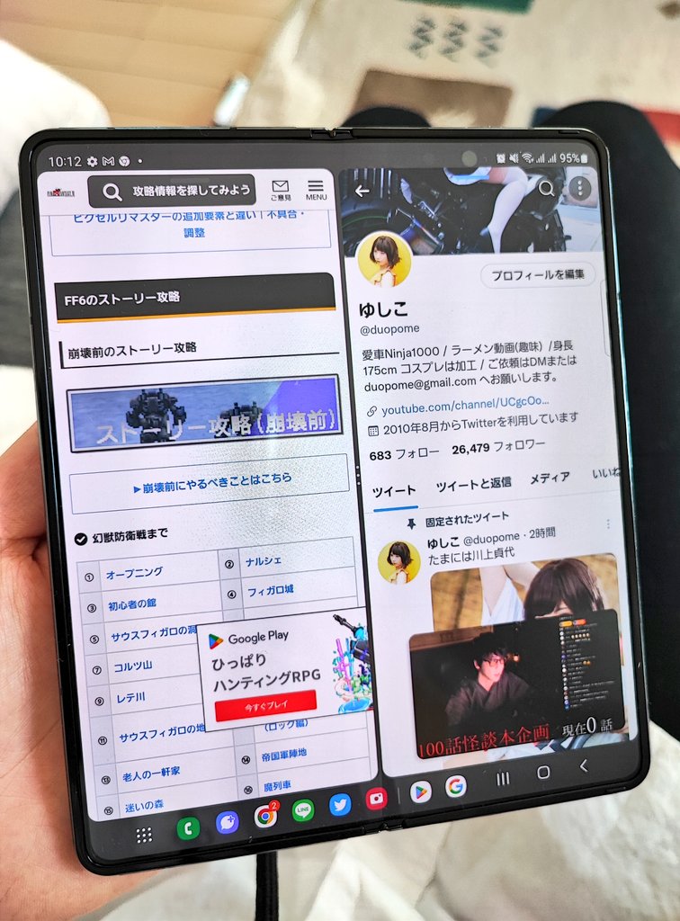 ゆしこ on Twitter: "Z Fold 4こんなん買うだろ https://t.co/uLtmXqp6Q4" / Twitter