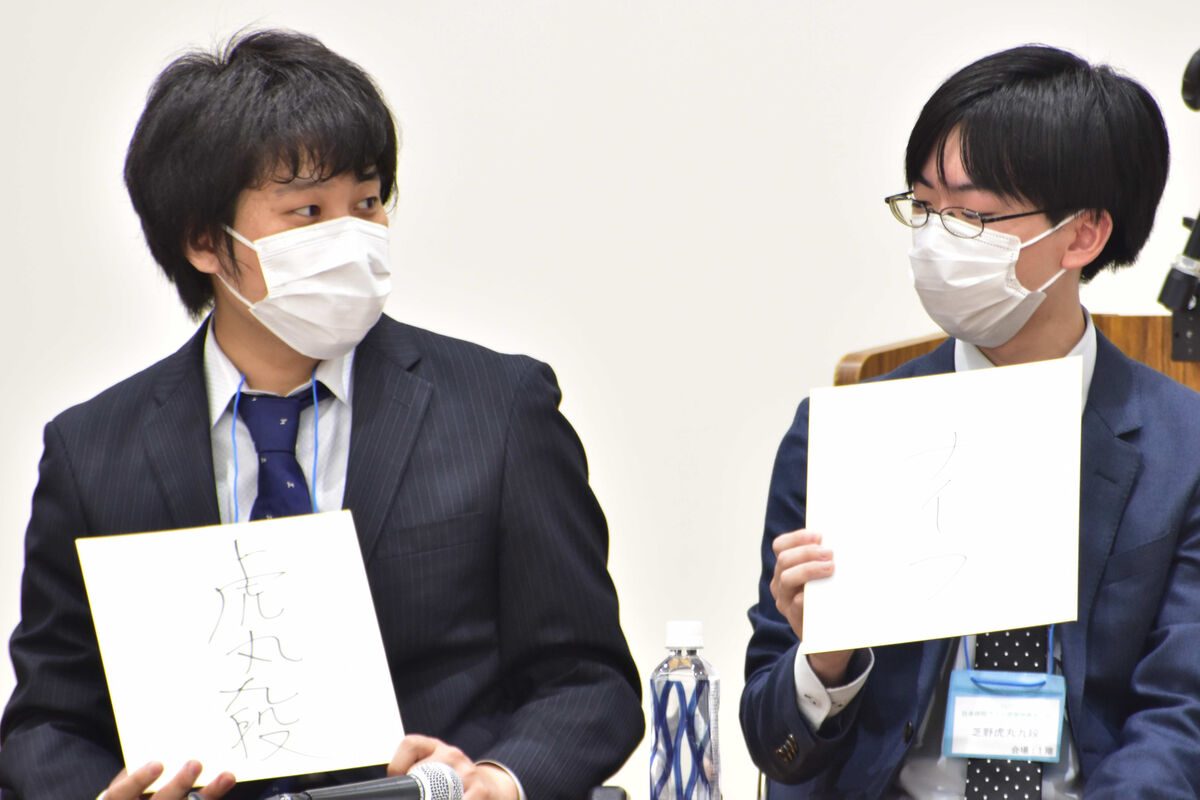 日本棋院【公式】 on Twitter: "RT @SportsHochi: 横塚力七段、無人島に持って行くなら「虎丸九段」 日本棋院ファン感謝囲碁まつり開催 https://t.co ...