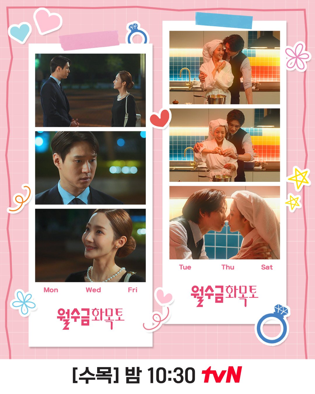 K-Drama Menfess on Twitter: "•kdm• ⚠️🔥 love in contract jadwal kerja sangeun terbaru gaes 😂😂 ...