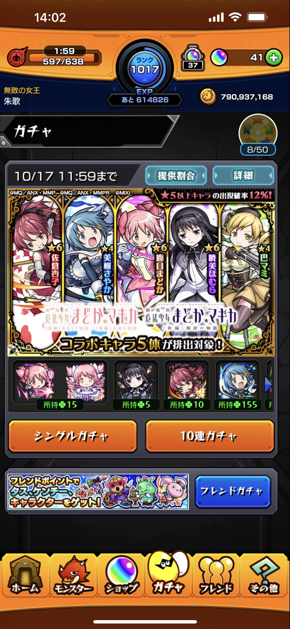 rune🎨 on Twitter: "よし https://t.co/N334rUQJ12" / Twitter