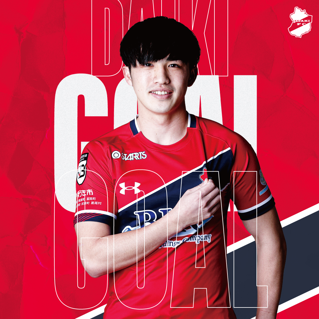 いわきFC on Twitter: "GOAL!!!!! 明治安田生命J3リーグ 第27節 64' いわきFC MF 山口大輝 いわき 1-0 讃岐 🎥 #DAZN でLIVE配信 👉 ...